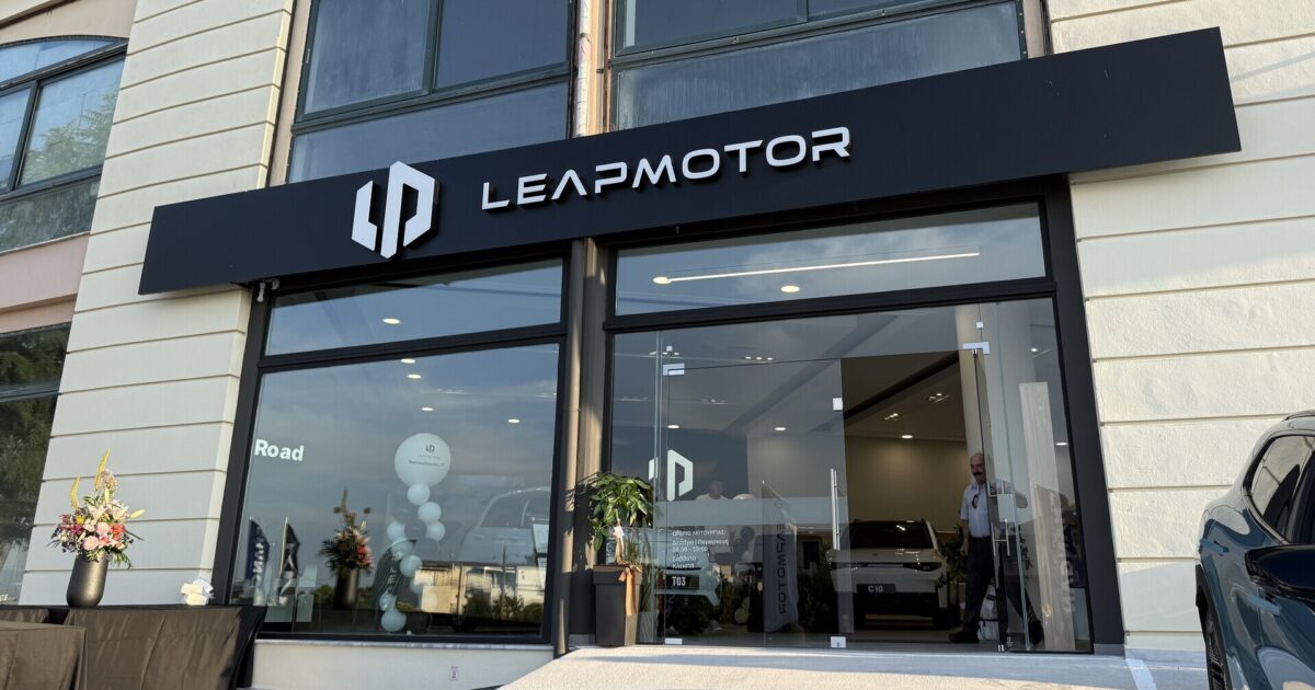 Leapmotor: Νέο σημείο πωλήσεων και after sales στην Λάρισα - Only Auto